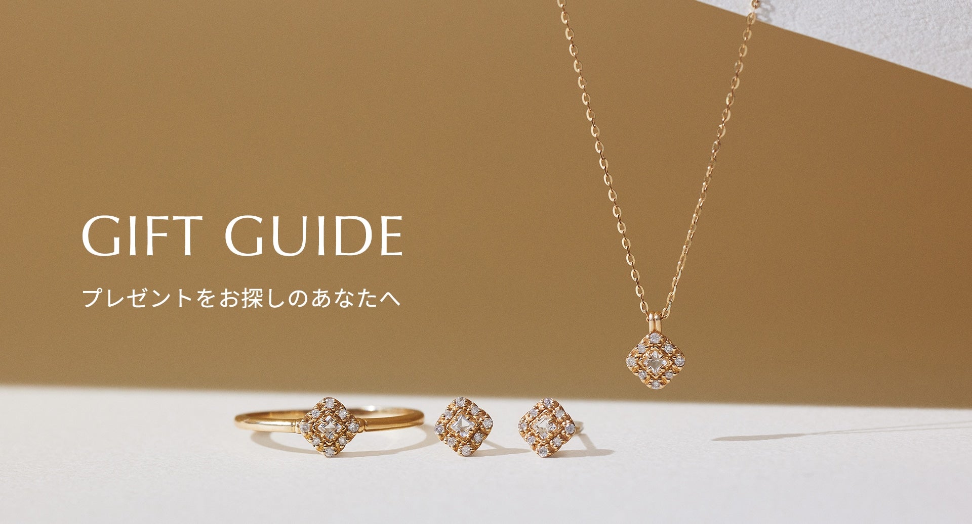 NOJESS（ノジェス）｜公式オンラインストア